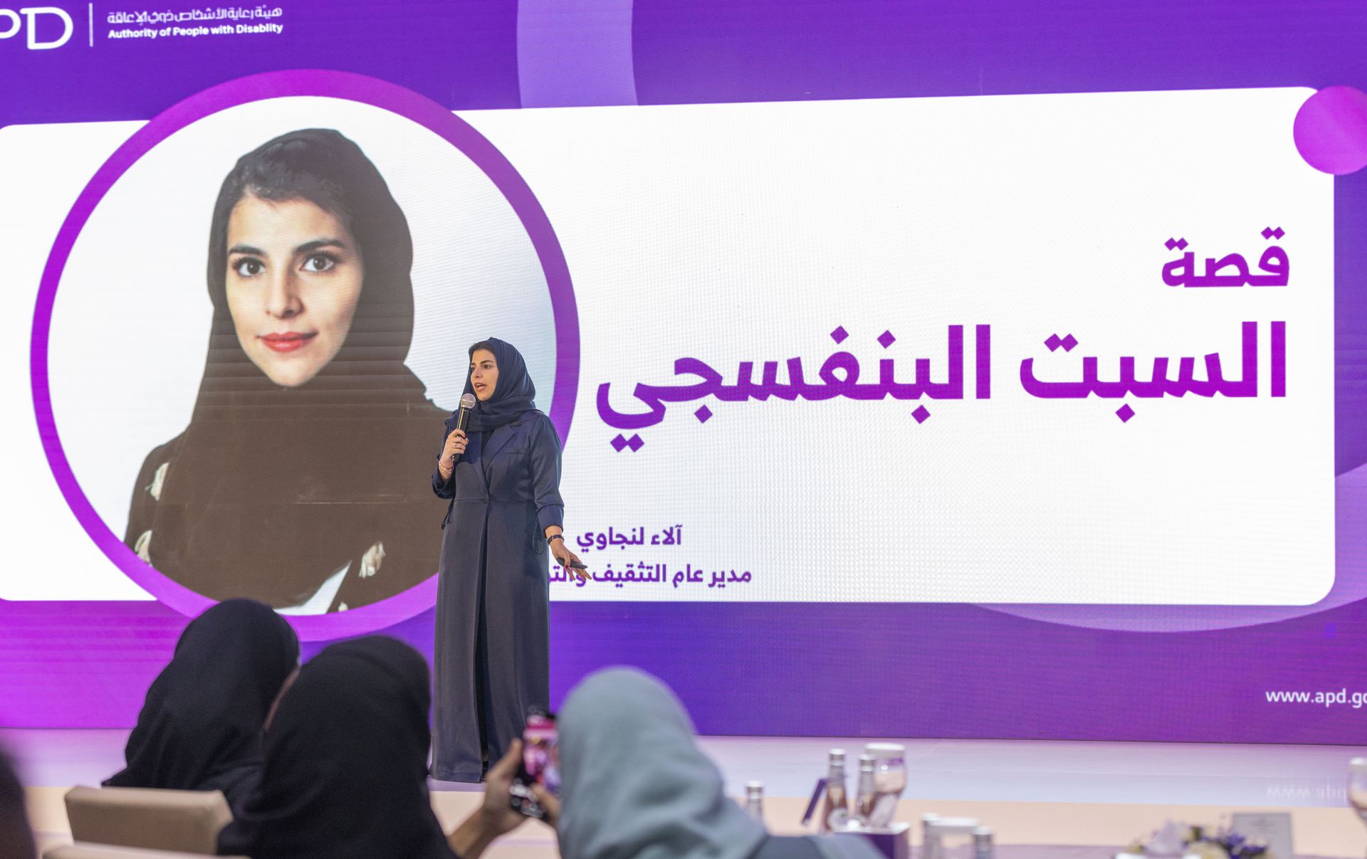 The Third Edition of the Purple Saturday Initiative: A New Success ...