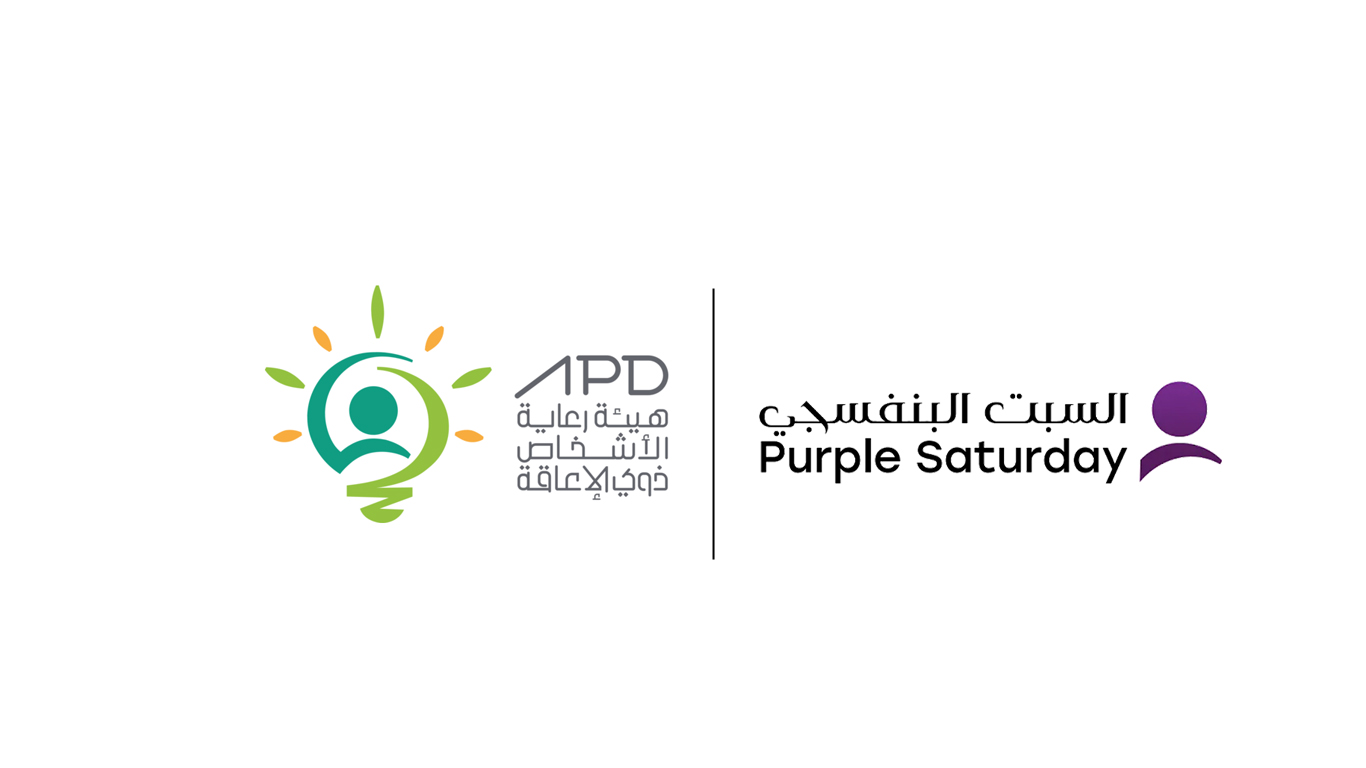 Authority of Persons with Disabilities Announces the Purple Saturday ...